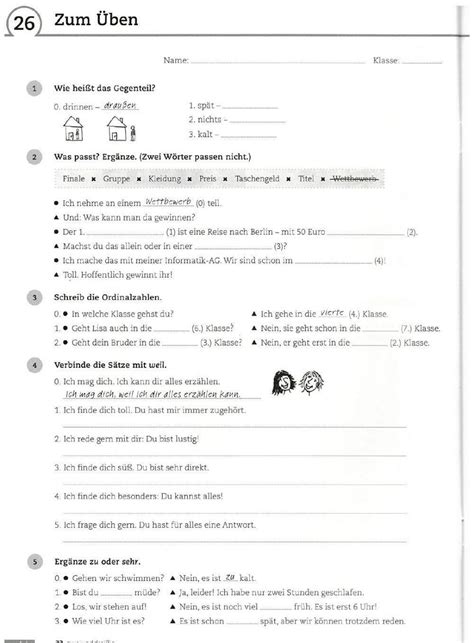 Помогите срочно Школьные Знания Com