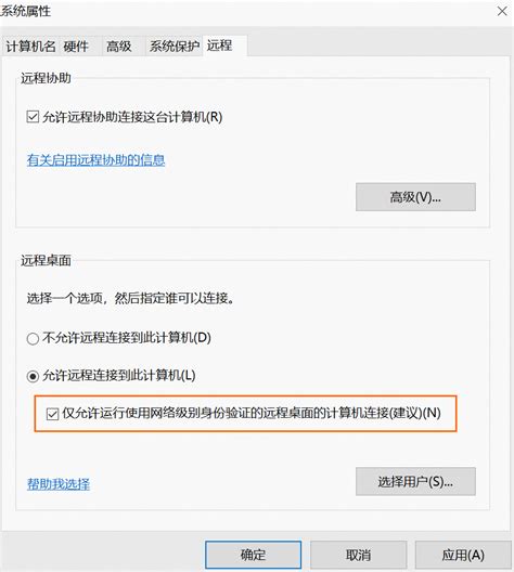 堡垒机运维常见报错提示有哪些以及原因 运维安全中心堡垒机 阿里云帮助中心