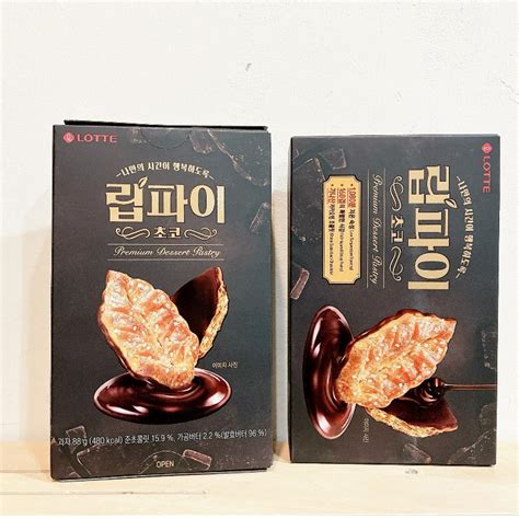 （現貨隔日到貨）韓國 🇰🇷lotte 樂天千層派巧克力餅乾 楓葉巧克力 千層酥 千層餅乾 蝦皮購物