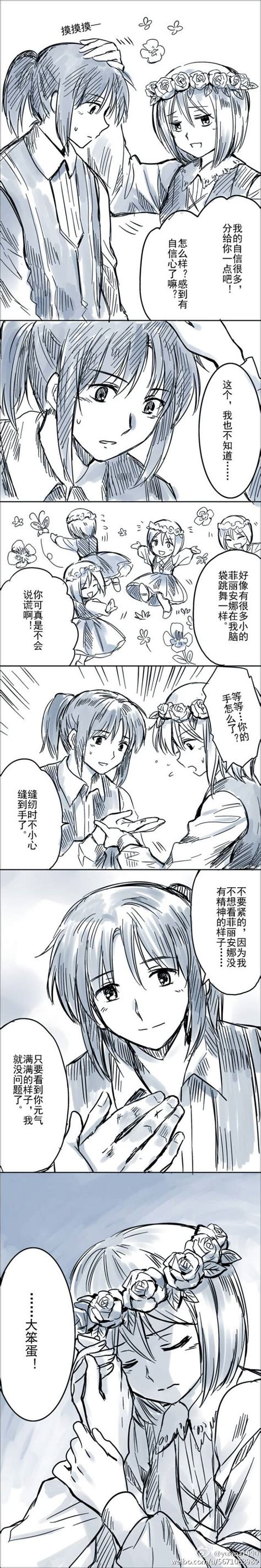 Aph黑塔利亚 娘塔利亚 托里斯与菲丽安娜 源 高清图片，堆糖，美图壁纸兴趣社区