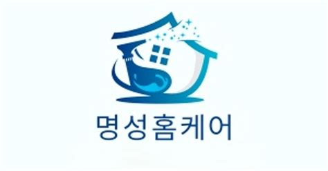 명성홈케어 숨고파트너스 고수의 이사입주 청소업체 서비스 대구 달서구 숨고 숨은고수