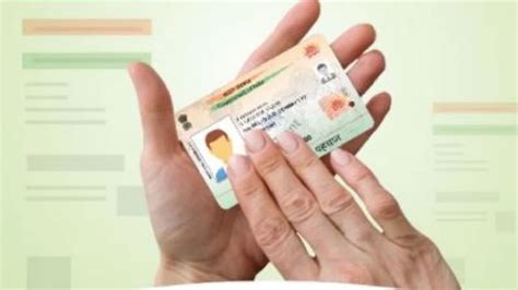 Plastic Aadhaar Card ఇలాంటి ఆధార్ కార్డులు చెల్లవు కీలక ప్రకటన చేసిన