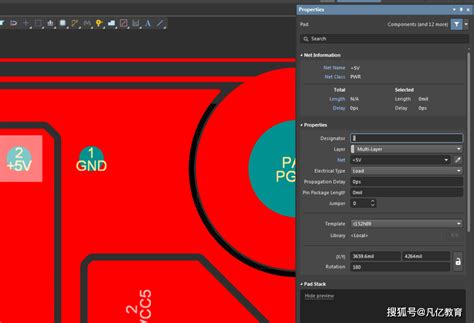 Altium Designer如何设置单个焊盘跟铜皮的连接方式属性选项relief