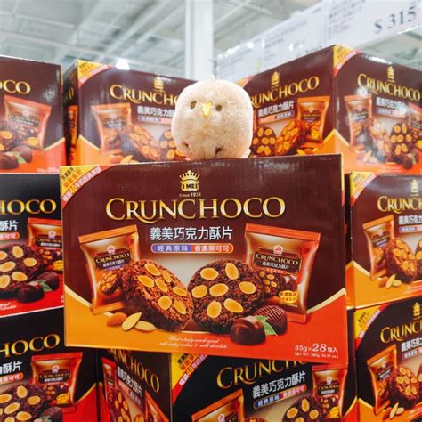 Costco 義美 巧克力酥片 I Mei Chocolate Chips 香濃 黑可可 杏仁片 杏仁 酥脆 巧克力餅乾 蝦皮購物