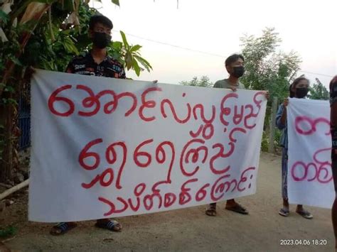 ရွှေရေကြည်သပိတ် အင်အားစုများက စစ်အာဏာရှင် ဖြုတ်ချရေး ချီတက် ဆန္ဒပြ Khit Thit Media