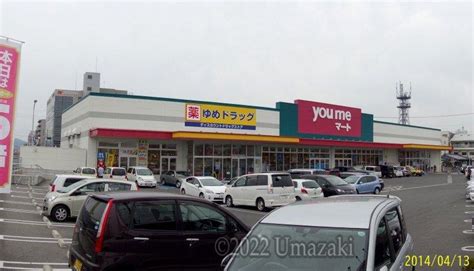 岡山県