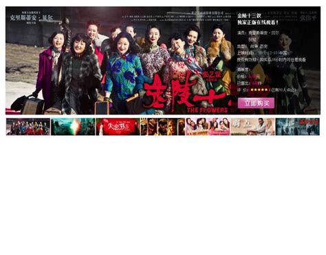 Jquery焦点图片轮播滚动类似选项卡滑动切换