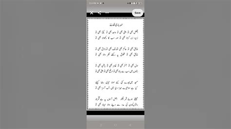 Hamad Bari Tala Youtube