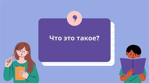 Гендерное равенство Устойчивое развитие общества презентация онлайн