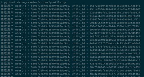 GitHub gavin zhihu crawler 爬取知乎数据