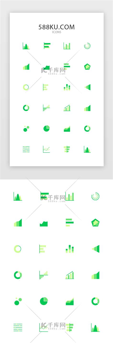扁平图标绿色数据分析appui界面设计素材 千库网