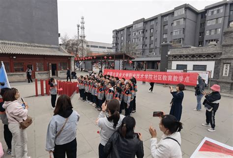 学院社区教育教学点——传承红色基因赓续红色血脉“红色家风寻根之旅”清明节主题短期活动圆满完成 内蒙古农业大学职业技术学院乡村振兴服务中心