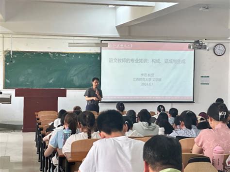 文学院