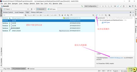 Idea中使用git版本控制工具图文并茂的教程idea Git Version Control Csdn博客