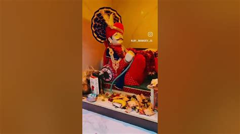 Jay Mama Dev Youtube