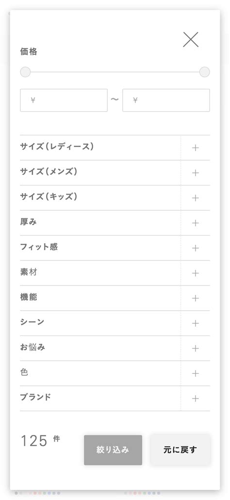 【総数737件】ui Library Webデザインの参考に！uiパーツごとにまとめたギャラリーサイト スマホデザイン Web