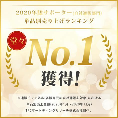 楽天市場公式ひざ衛門 ひざえもん フリーサイズ 膝サポーター 膝用 サポーター 膝あて 膝 曲げ伸ばし ひざ ヒザ 関節 関節の