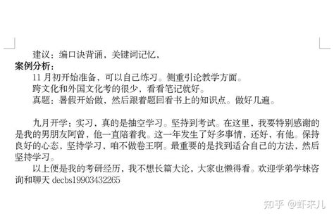 汉硕经验贴 知乎