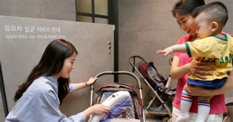 현대백화점 유모차 살균 서비스 도입