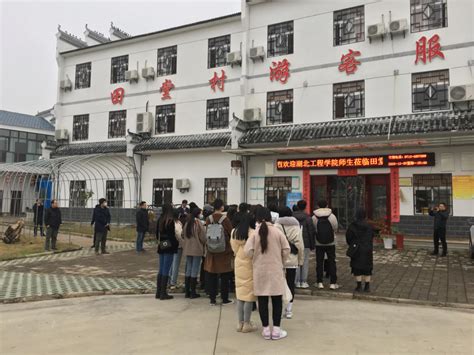 经济与管理学院结合服务孝感行动计划开展专业实习实践活动创新 湖北工程学院新闻网