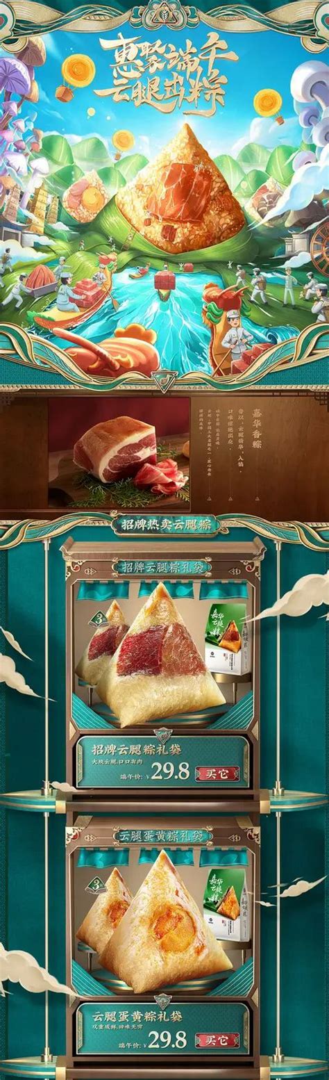 胡桃狂想曲 蒙犽 王者荣耀爆料站 王者荣耀官方网站 腾讯游戏 キャラクターデザイン デザイン 王者