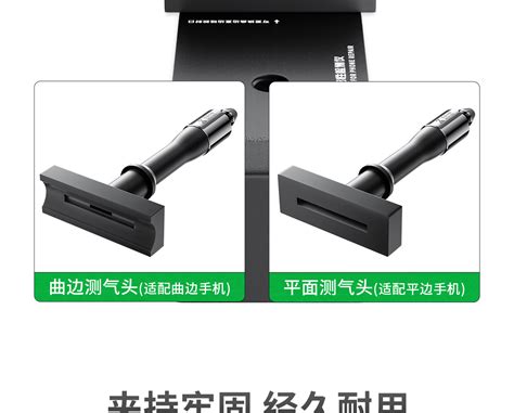 百造创想苹果安卓手机气密性检测仪防水密封检测工具气密性测试仪 阿里巴巴