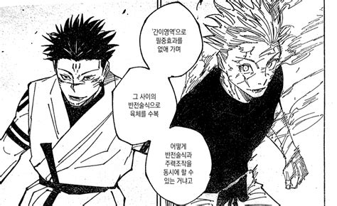 투디갤 ㅅㅍ 스쿠나 할배