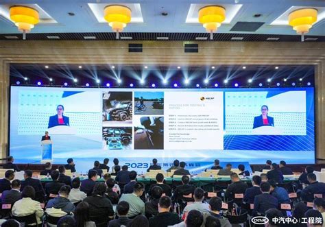 公司要闻 中汽研（天津）汽车工程研究院有限公司