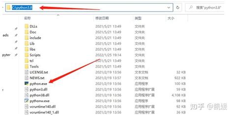 Python与anaconda区别及先后安装的问题 知乎