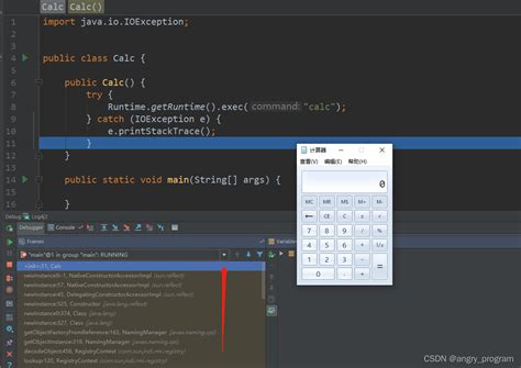 apache log4j2 rce 远程命令执行漏洞复现与分析 ctx lookup csdn博客