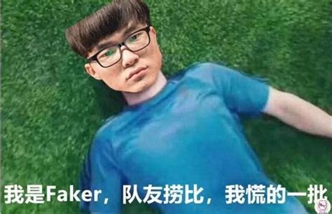 讓faker替補，0 9超鬼發條的skt中單pirean，即將要加入edg？ 每日頭條
