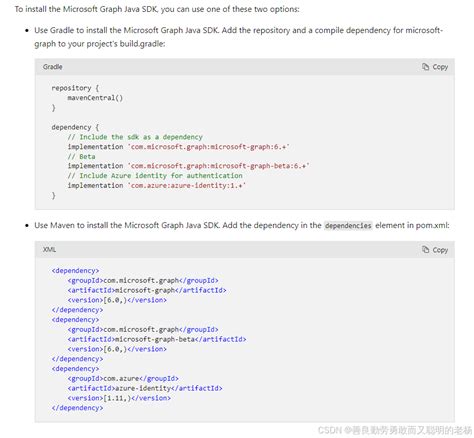 【java编程系列】使用java接入microsoft Graph，实现发送邮件功能java Microsoft Graph服务发邮件 Csdn博客