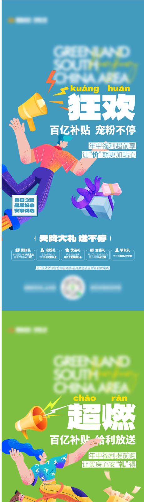 电玩城系列稿cdr广告设计素材海报模板免费下载 享设计