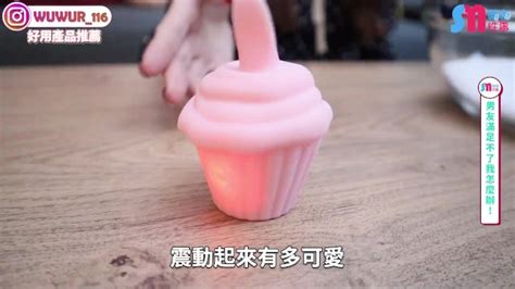 Ig Wuwur0217壞壞冰淇淋【口愛玩具】讓女生馬上高潮！女生玩痘痘必入手～ Xxx Mobile Porno Videos And Movies Iporntvnet