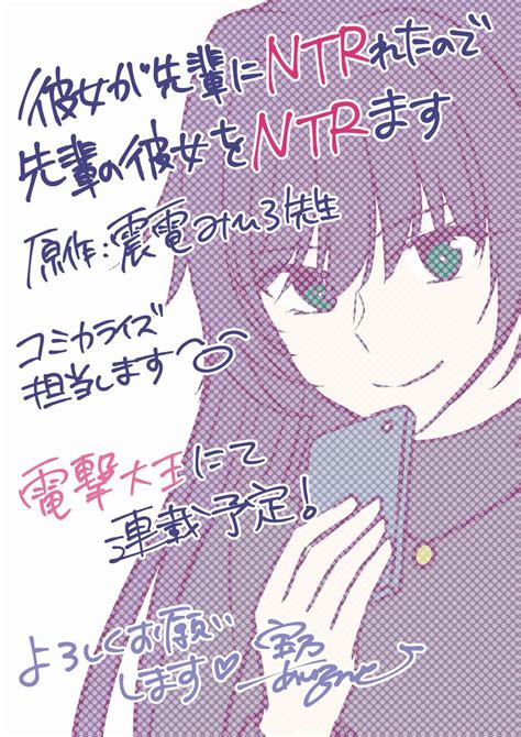 月刊コミック電撃大王【公式】 On Twitter 第6回カクヨムコン ラブコメ部門 特別賞＆comicwalker賞 W受賞作品『彼女が