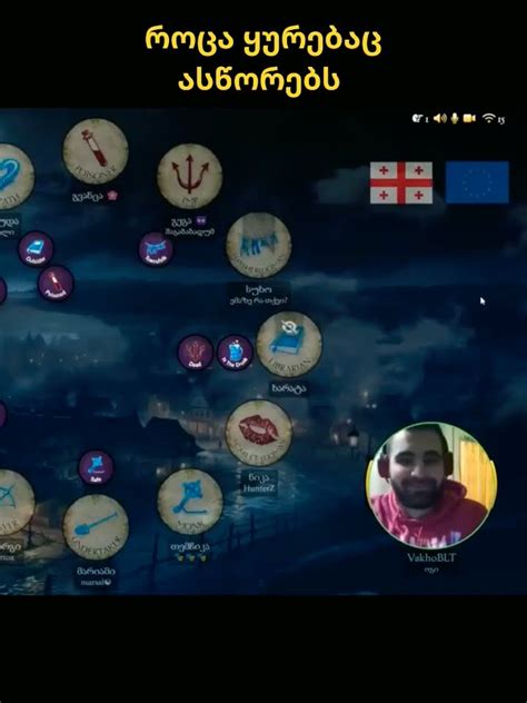 როცა ყურებაც ასწორებს 😉 Mastermind მასტერმაინდი ქლოქთაუერი Clocktower თამაში მაფია Mafia