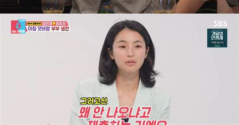 김민재♥ 최유라 제주 850평 밭 소유 장가 잘 갔네 동상이몽2