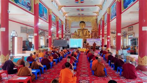 မိုင်းပျဉ်းမြို့၌ ရှမ်းပြည်နယ်လုံးဆိုင်ရာ ပရိယတ္တိသဒ္ဓမ္မပါလပြဌာန်းစာသင်ရိုးသစ် ဆရာဖြစ်သင်တန်း ဖ