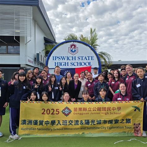 The Ipswich State High The Ipswich State High School