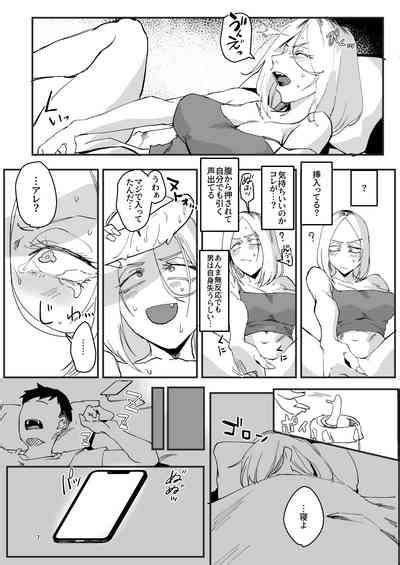 Atashi Ga Nhentai Hentai Doujinshi And Manga