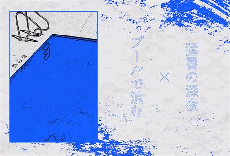 七秘🔞‼️ On Twitter ᴄᴀʟʟ ᴏғ ᴄᴛʜᴜʟʜᴜ 「 秘暑地のプールと真夜迷メロウ 」 性癖┊夏の夜 夜の学校のプール
