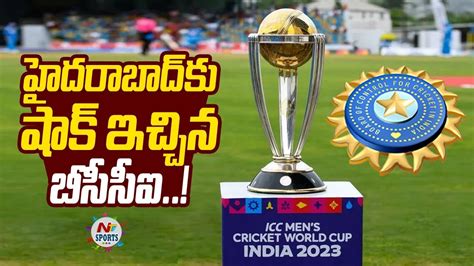 BCCI Tells HCA No Further Changes In World Cup Schedule Possible NTV