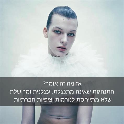 מילת השנה של אוקספורד ומשמעותה למשווקים איגוד השיווק הישראלי