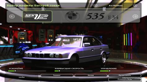 Need For Speed Underground 2 Remake Newlineplaza