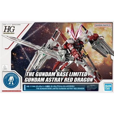 《山羊商店》日本代購 鋼彈基地限定 Hg 1144 異端鋼彈 紅龍型 機動戰士鋼彈seed 外傳 台場限定 Tgb限定 蝦皮購物