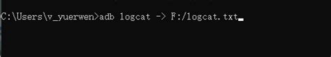 使用adb命令抓取手机日志——crash等无响应操作（adb Bugreport ＞ Bugreporttxt 或 Adb Logcat