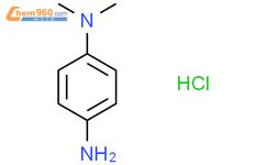 N N 二甲基对苯二胺 单盐酸盐 N N Dimethyl p phenylenediamine monohydrochloride 2052