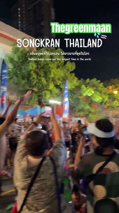 Thailand таиланд пхукет паттая отдых любовь деньги гача