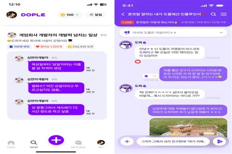 점핏 웹프론트엔드 개발자 채용 주4일 근무 가능