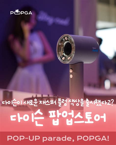 팝가 팝업스토어가자 팝업스토어 팝업 전시 데이트 핫플 ⏰ 팝가가 미리 알려주는 오픈 예정 팝업 ⏰ 📝 오마케 팝업